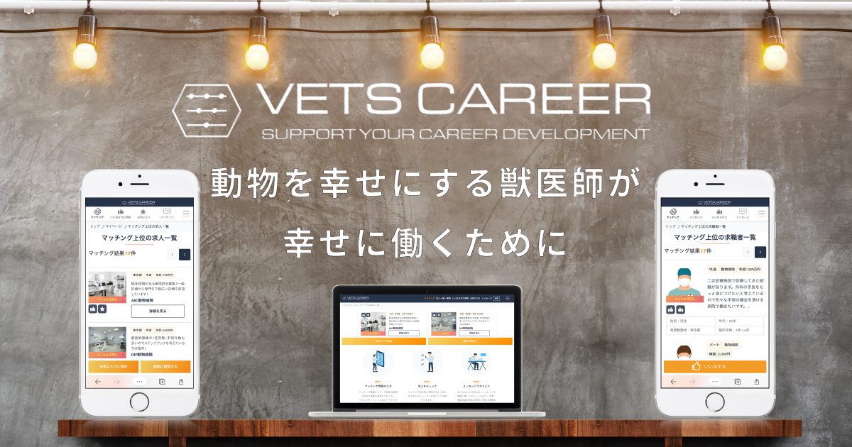 運営会社｜kotobar